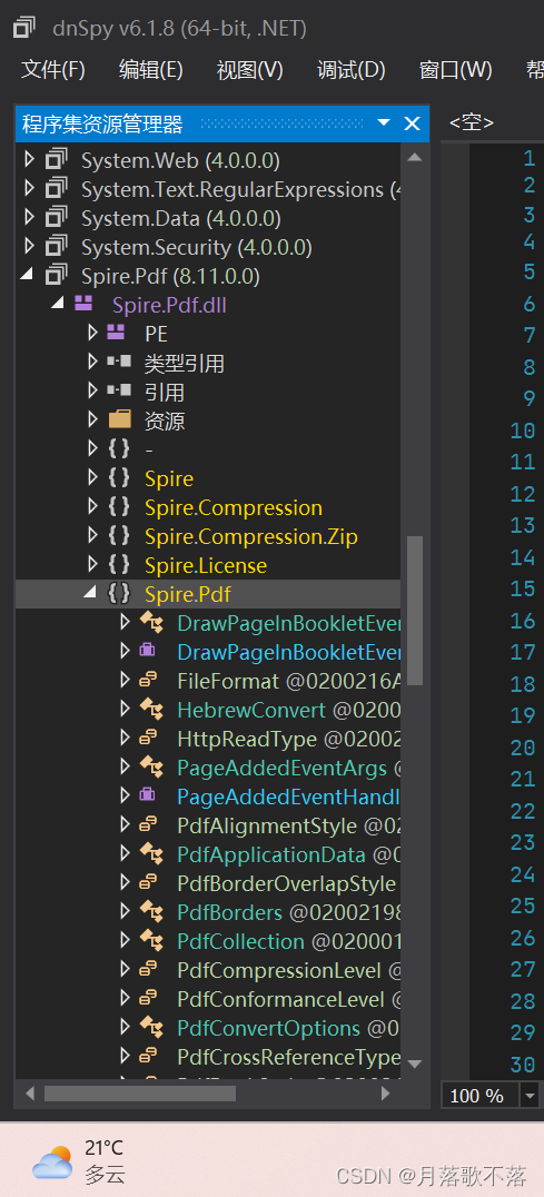 crack-spire/手动破解Spire.PDF，已破解下载链接在底部.md at main · zhjunbai/crack-spire · GitHub
