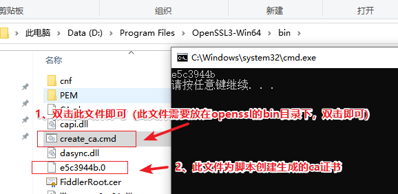 fiddler证书生成ca证书命令及抓包配置_fiddler证书名字-CSDN博客