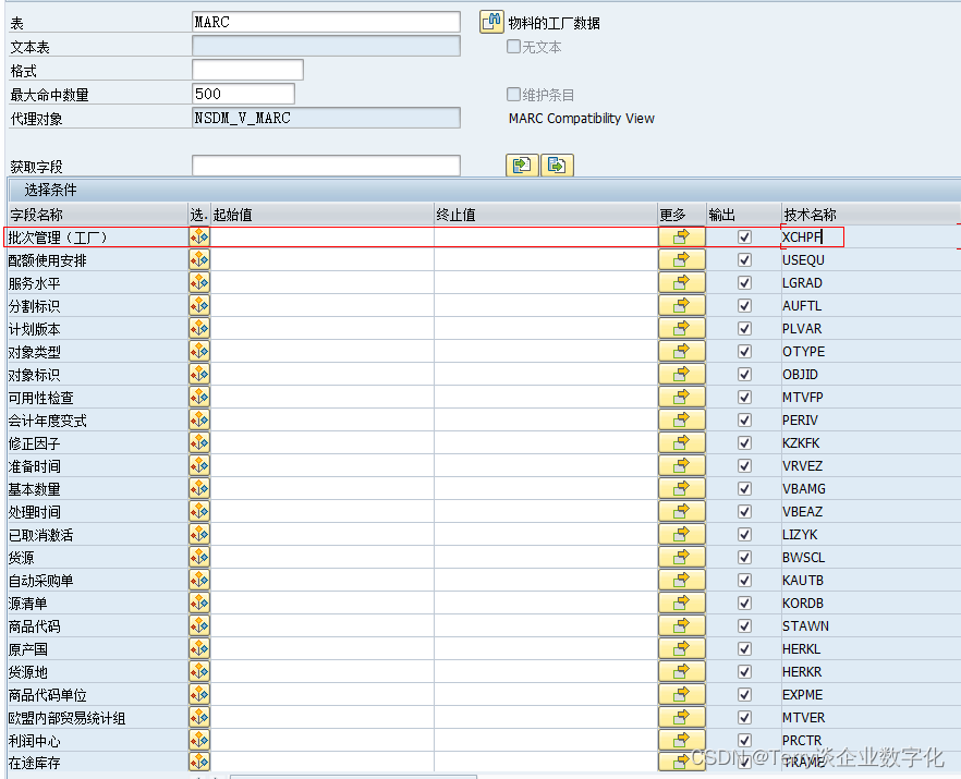 SAP_ABAP_MM_BADI清单案例教程——PO采购订单收货_MB_MIGO_BADI_MIGO_如何实装标准badi-CSDN博客