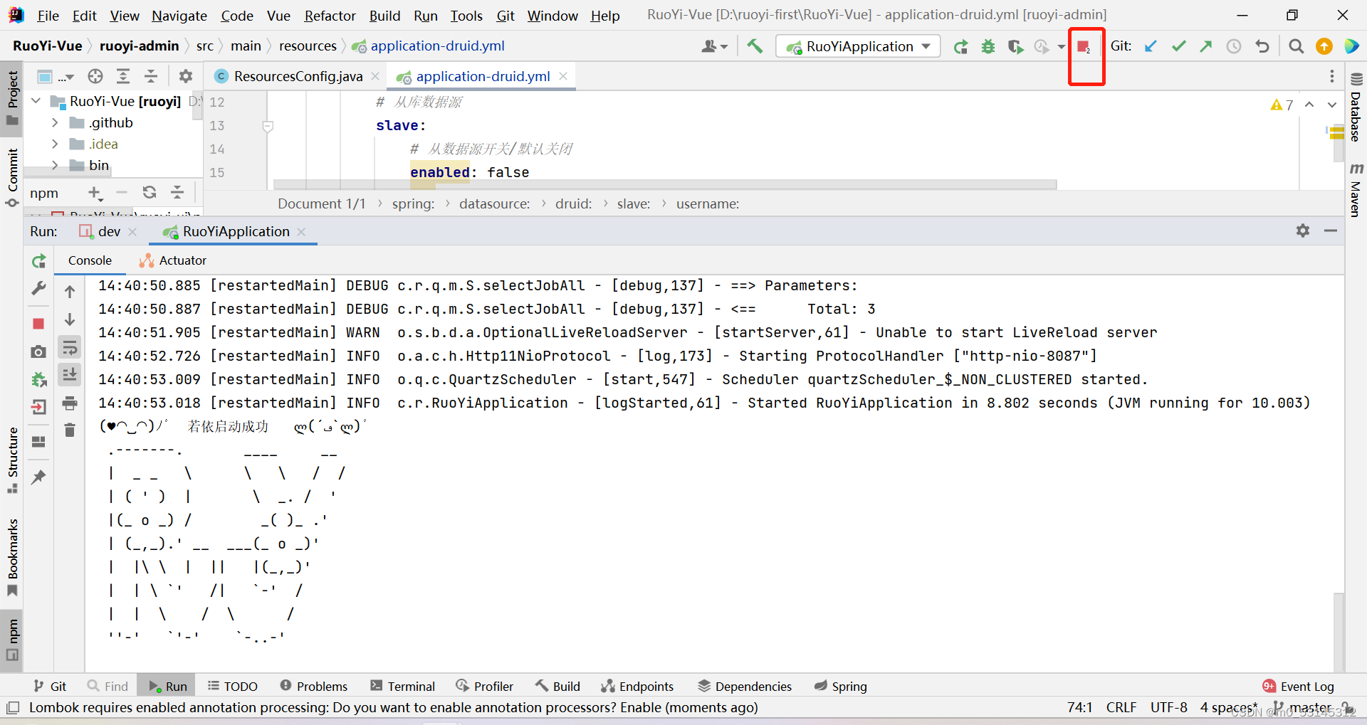 若依系统整合pageOffice系统_pageoffice集成-CSDN博客