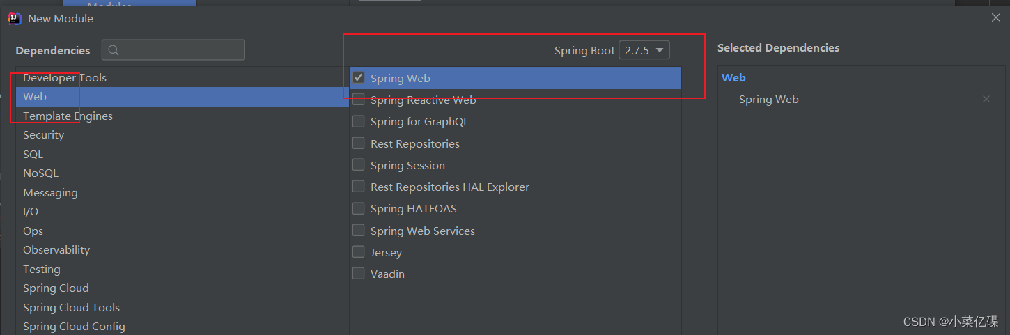 创建第一个springboot项目(流程)springboot 18版本 Csdn博客 7367