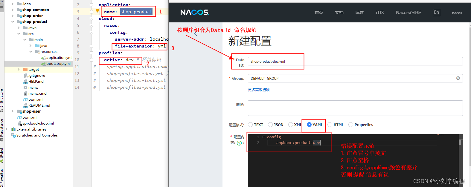 Springcloud 服务配置介绍andnacos实现管理配置 Nacos希望取到的是test环境下的服务名 Test Yml Csdn博客