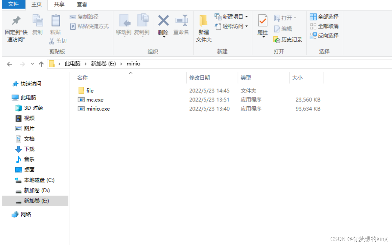 Minio详细步骤介绍iominio Csdn博客