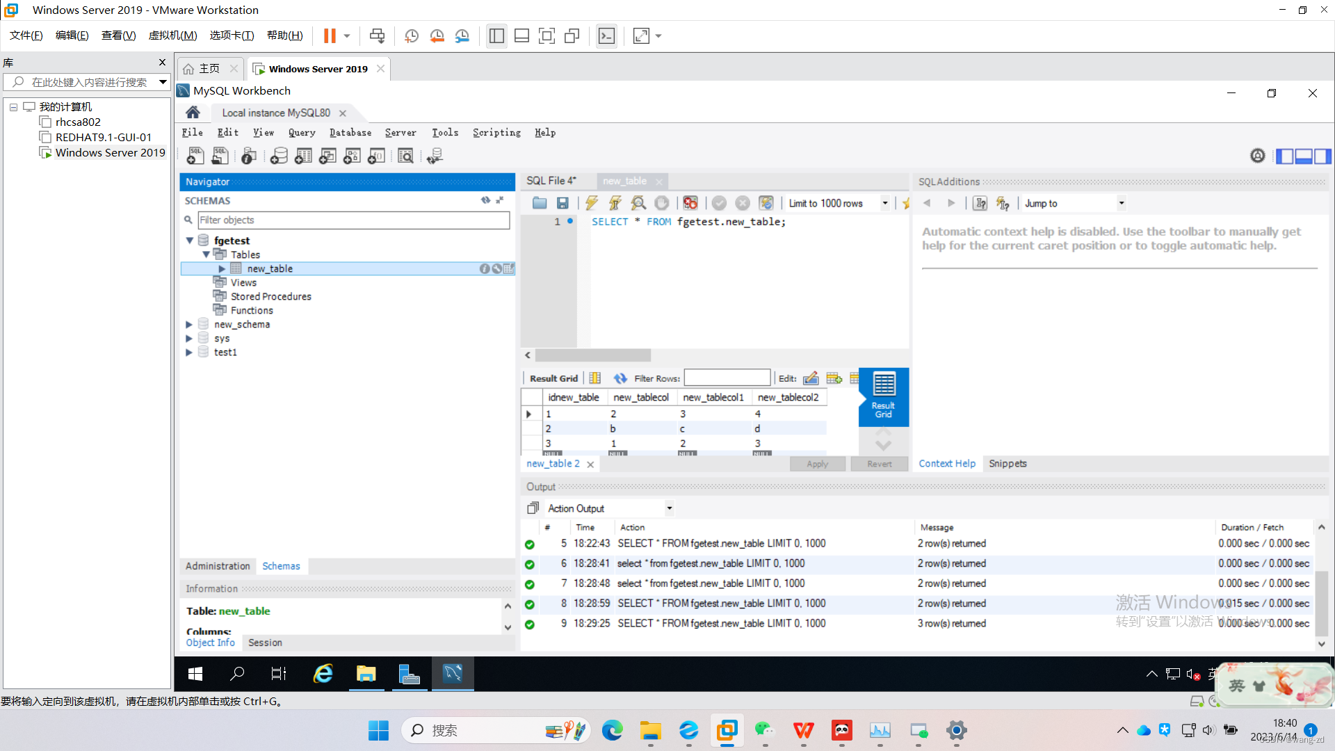 MySQL Workbench 不显示结果网格 Result Grid_workbench后处理不显示网格-CSDN博客