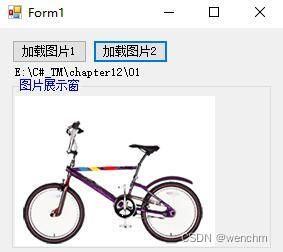 C#的ImageList控件_c# imagelist-CSDN博客