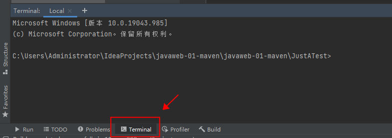 在IDEA中通过终端Terminal执行Java程序_idea terminal java-CSDN博客