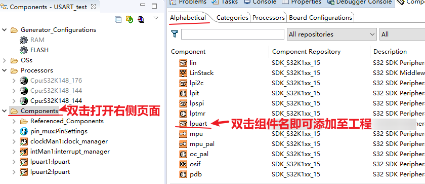 S32K的lpuart组件使用(串口)_s32 design studio 配置s32k144 lpuart-CSDN博客