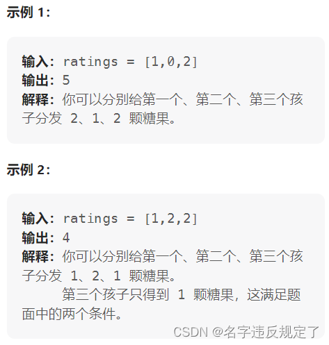 LeetCode 打卡day35贪心算法之分发糖果, 加油站-CSDN博客