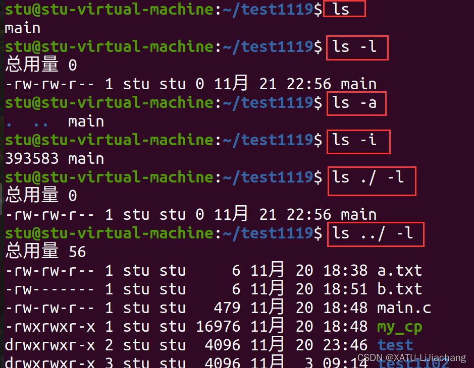 Linux学习系列(三):linux常用命令(一):基础命令、文件查看命令find Inum 节点号 Delete 目录非空 Csdn博客