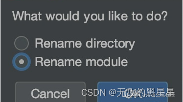 IDEA复制项目Module出现java文件夹source root解决方法_idea source root-CSDN博客