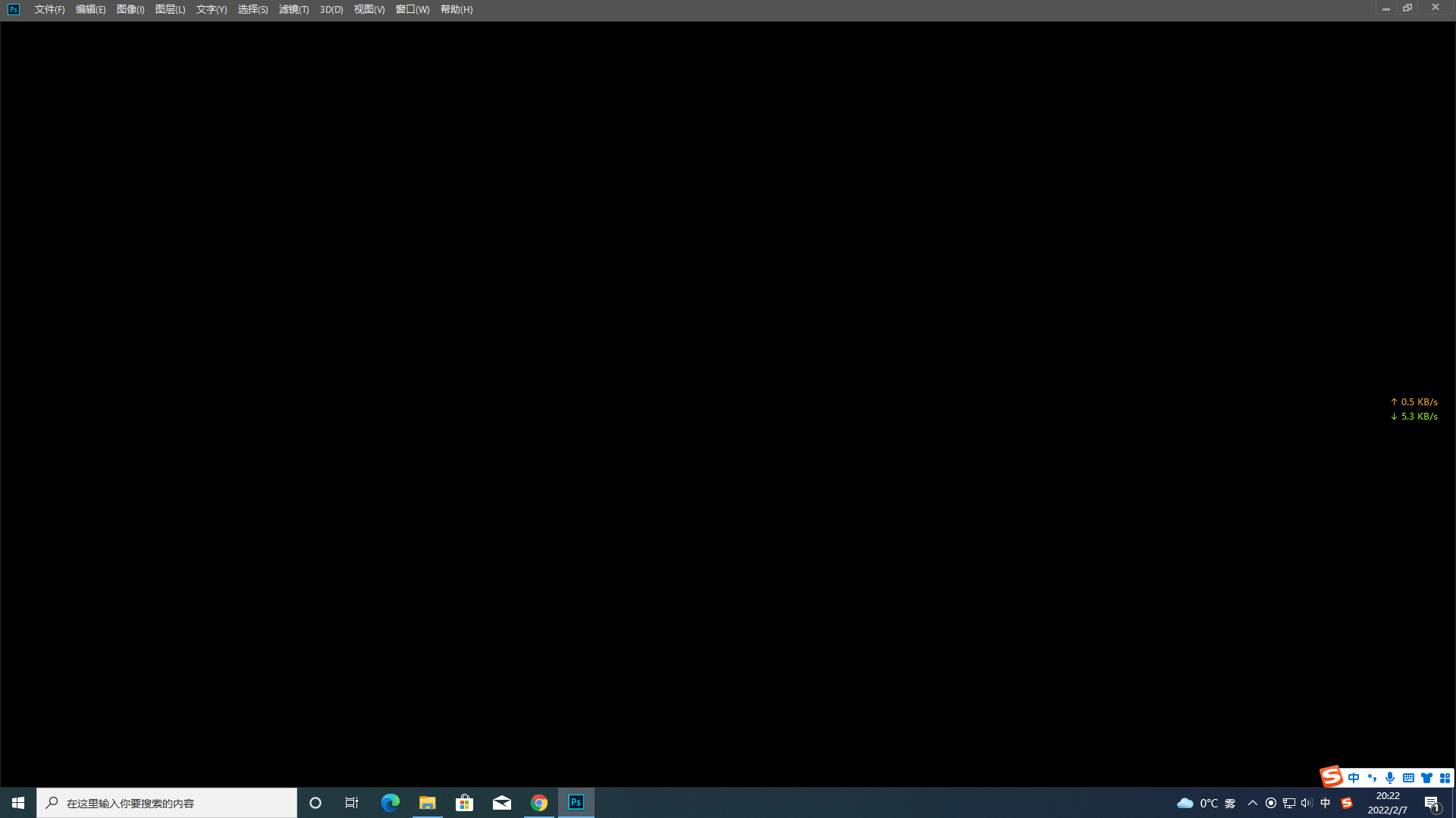 PS 打开黑屏怎么办？_ps2018打开黑屏不显示画布-CSDN博客