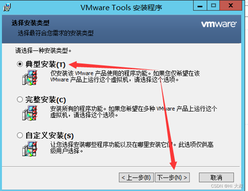 Windows server 2012_R2 无法安装VMware Tools解决方法（详细）_windowsserver2012怎么装不了vmtool-CSDN博客