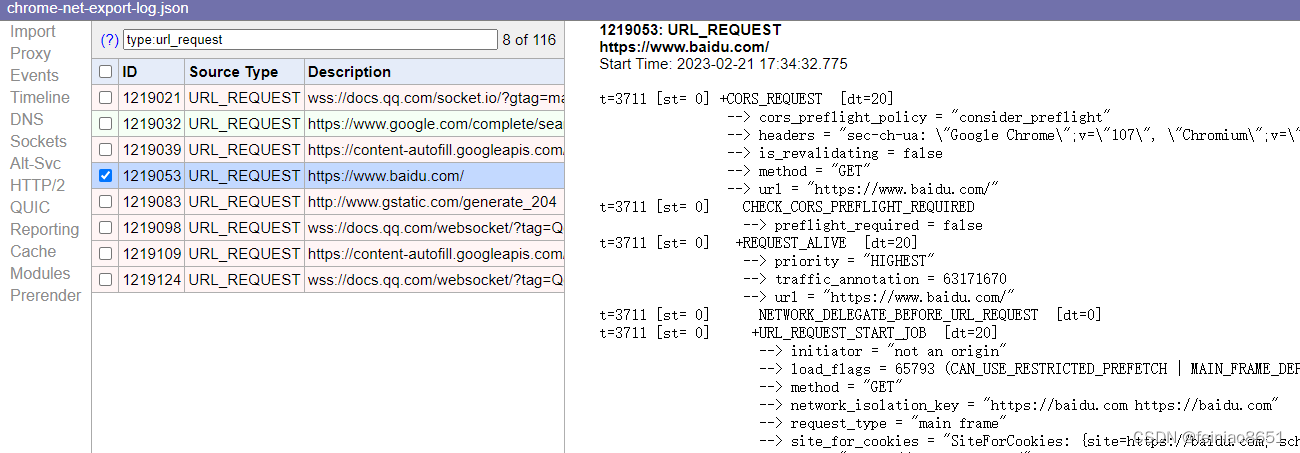 chrome自带的网络分析工具net-export_netlog viewer-CSDN博客