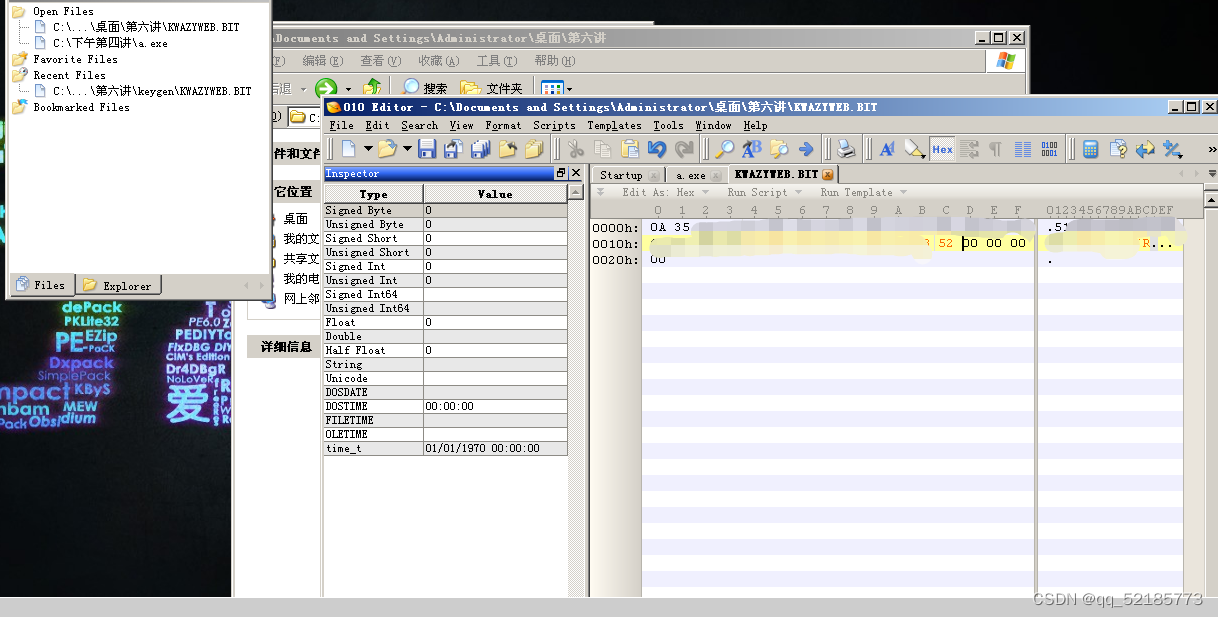 KEYFILE等保护方式的逆向和破解_pacme keyfile-CSDN博客