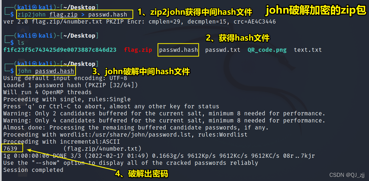 Ctf赛题misc二维码ctf哪里有二维码 Csdn博客