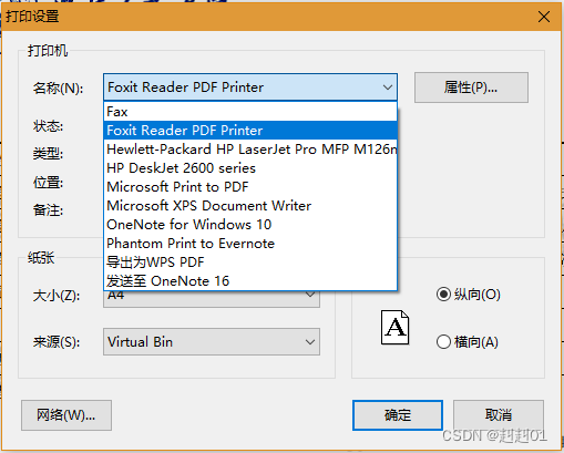 关于使用c Lodop的一点经验 Csdn博客 