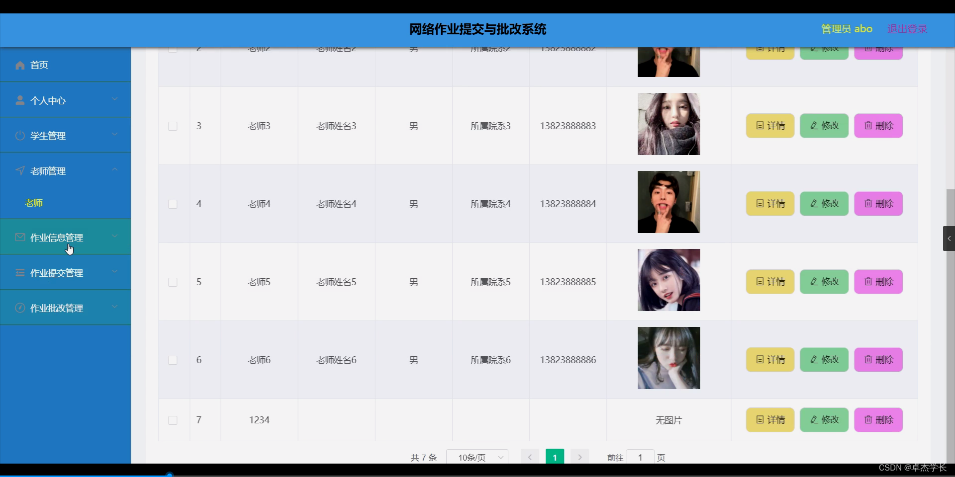 Java计算机毕业设计网络作业提交与批改系统(附源码、数据库)基于myeclipse网络作业提交与批改系统 Csdn博客