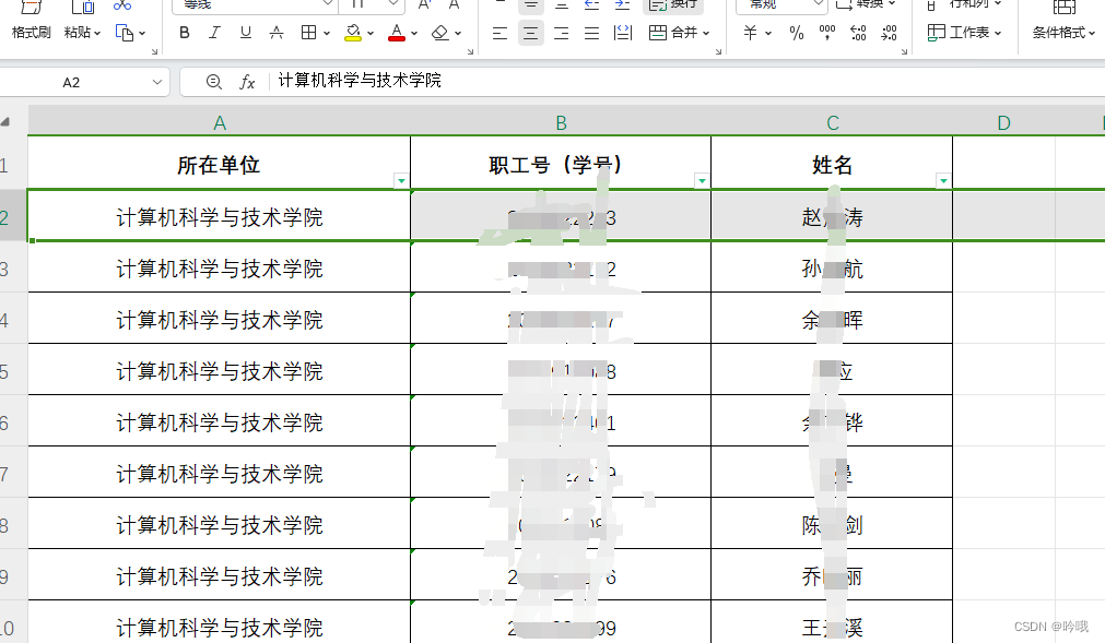 使用openpyxl操作两个execl表python使用openpyxl模块对应两个execl表格 Csdn博客 5181