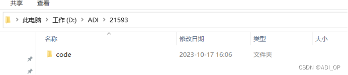 手把手教你开发ADSP-21593（二）：软硬件环境搭建说明（运行第一个程序）_adsp21593串口中断-CSDN博客