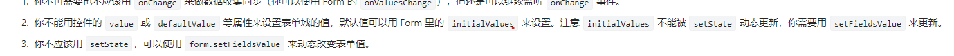 antd+form，initialValue值变化后不更新_antd 编辑后数据没有改变-CSDN博客