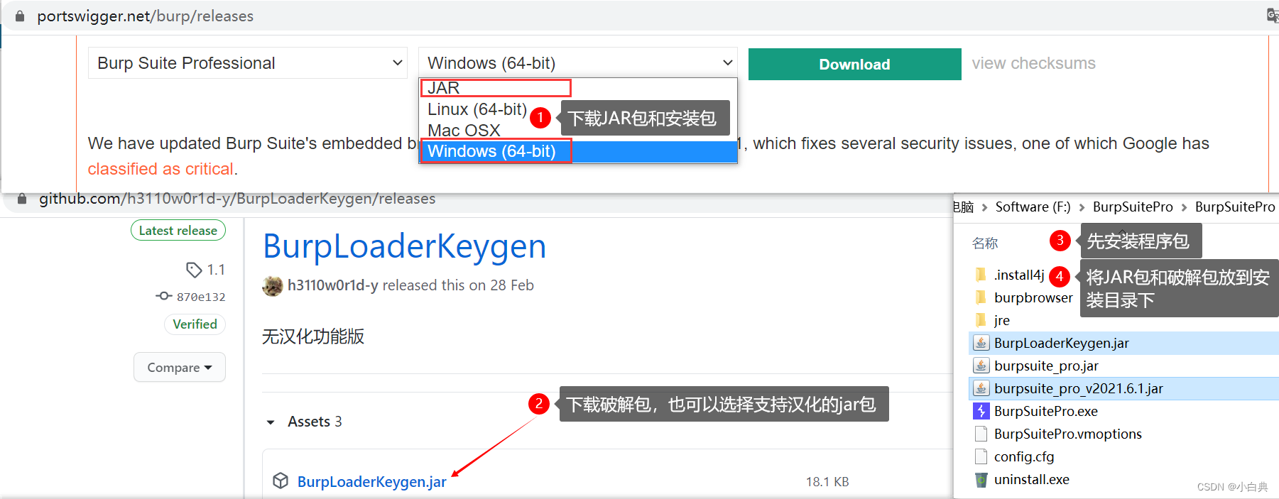 Burp Suite安装及常用功能介绍_burpsuite-CSDN博客