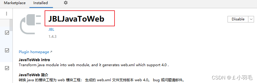 22-06-02 javaweb(13) 西安 maven、项目构建和依赖管理_jbljavatoweb-CSDN博客