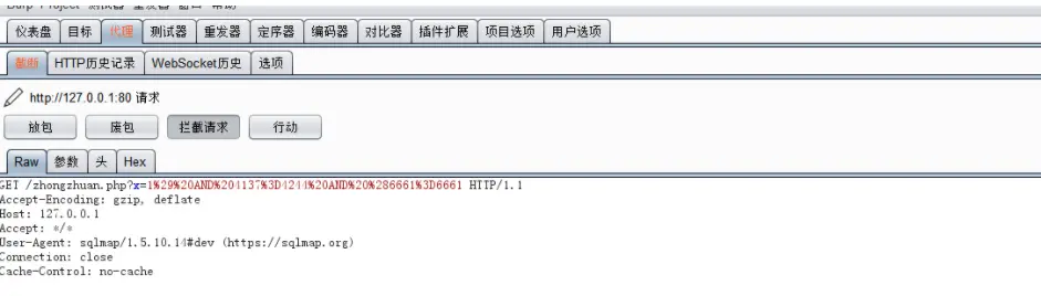 【web安全】实战sqlmap绕过waf Csdn博客 