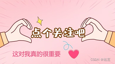 树莓派4B系统搭建（实操讲解巨细版）_树莓派4b教程_祐言QAQ的博客-CSDN博客