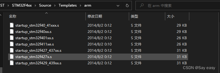 STM32F407ZET6建立工程_正点原子stm32f407新建工程资料-CSDN博客