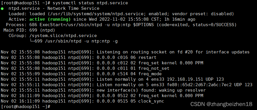 使用ntp配置集群时间同步centos 79操作系统centos79 Ntp同步时间 Csdn博客