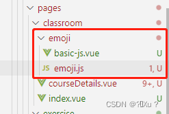 聊天组件的使用(undraw-ui)-CSDN博客