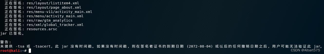 对Android应用植入后门 实现msf控制（附带所需工具和常见坑解决办法）_msf生成的android的load-CSDN博客