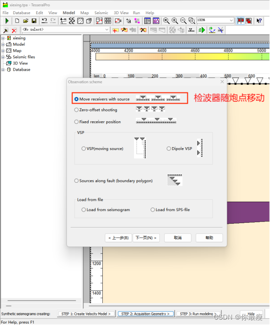 Tesseral Pro使用方法-CSDN博客