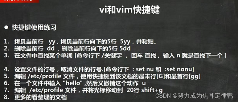 Linux 远程登陆linux之 X Shell和xftp的下载和使用vi和vim编译器模式转换及快捷键xshellvim下载 Csdn博客