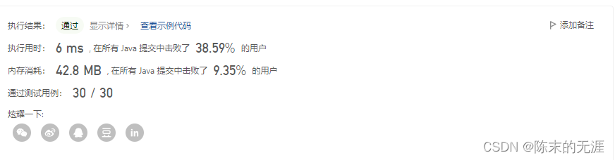 代码随想录训练营day22235 二叉搜索树的最近公共祖先；701二叉搜索树中的插入操作；450删除二叉搜索树中的节点 Csdn博客 0838