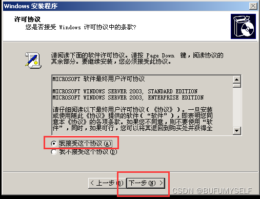 Windows 2003 server 修改SID_虚拟机修改sid-CSDN博客