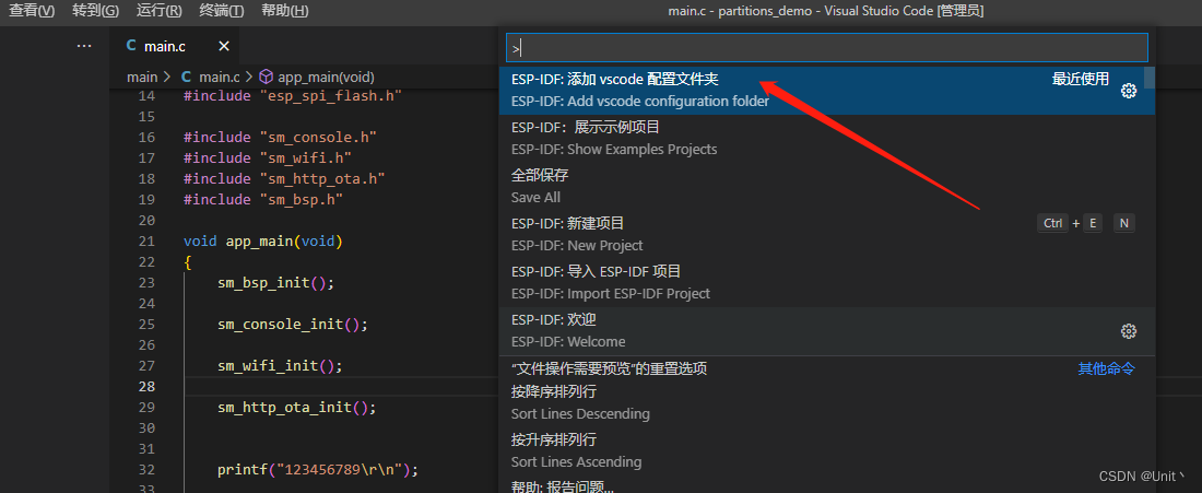 笔记 Esp32修改分区表 扩大可编程flash容量esp32扩容flash Csdn博客