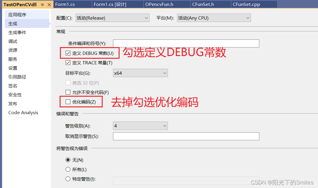 c# Release模式调试设置_c# release 调试-CSDN博客