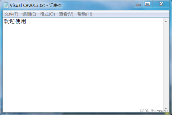 Visual C设计一个windows应用程序——记事本vs代码导出记事本 Csdn博客
