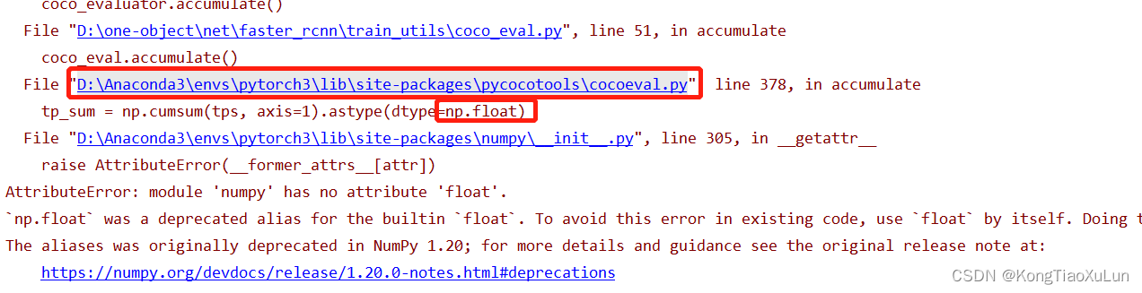 复现faster-rcnn遇到的问题（个人备忘录）_typeerror: compressvideo() takes 2 positional argu-CSDN博客
