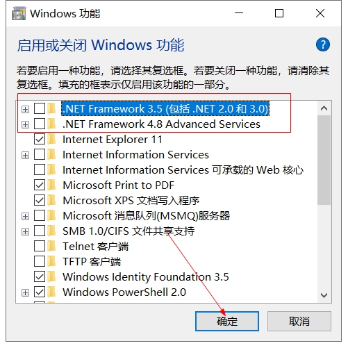开机后Microsoft.Net Framework窗口报错_microsoftnetframework报错弹窗-CSDN博客