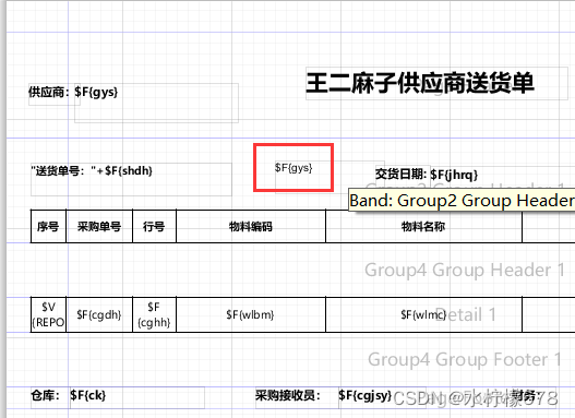 jasper分组使用_jasper group-CSDN博客