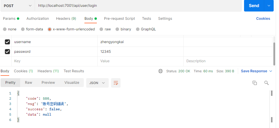 Eggjs 配置 Mysql 以及简单登录实现eggjs Mysql Csdn博客