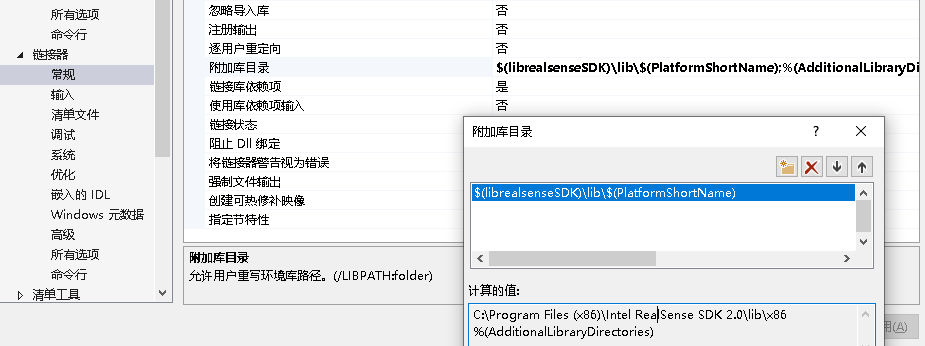 Visual Studio 添加.props属性表文件，以intel.realsense.props为例（附手动配置方法）_visual ...