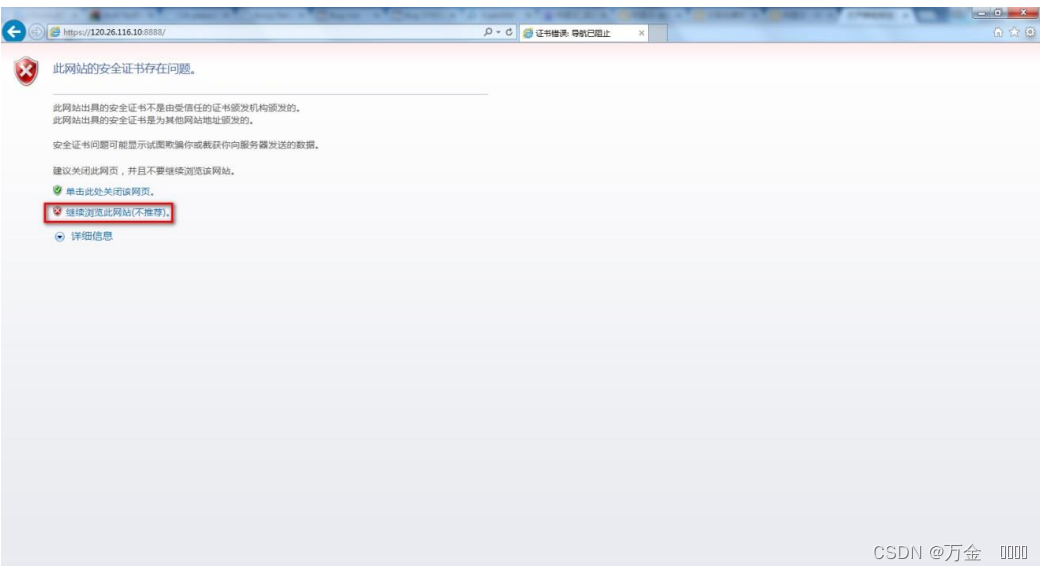 Array VPN 设备常用配置维护_array设备-CSDN博客