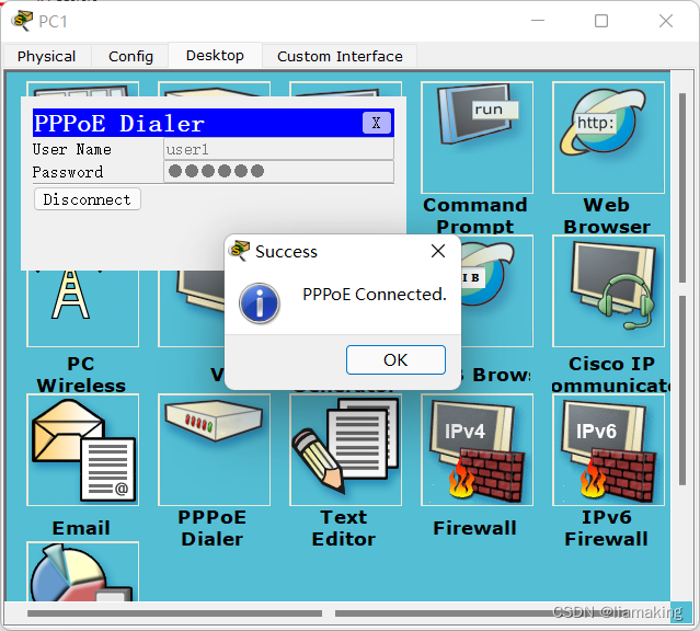 PPP与PPPoE的学习_cisco packet tract观察ppp协议和pppoe协议的数据封装格式-CSDN博客