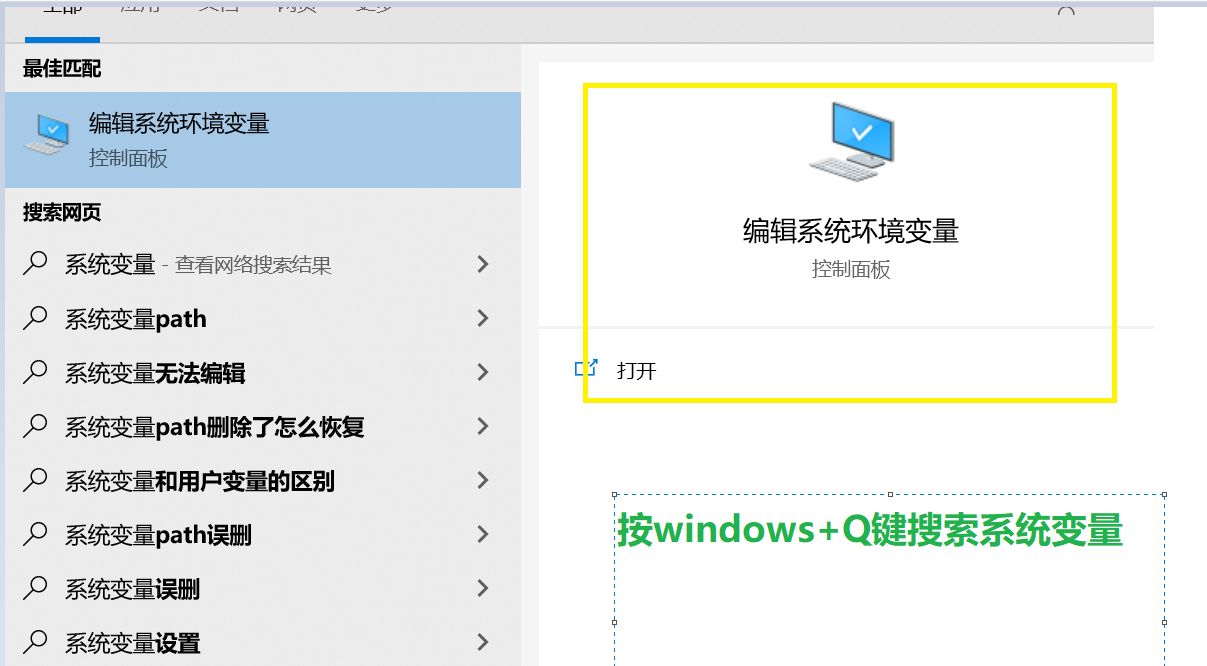 java8安装及配置环境变量_jre8-CSDN博客