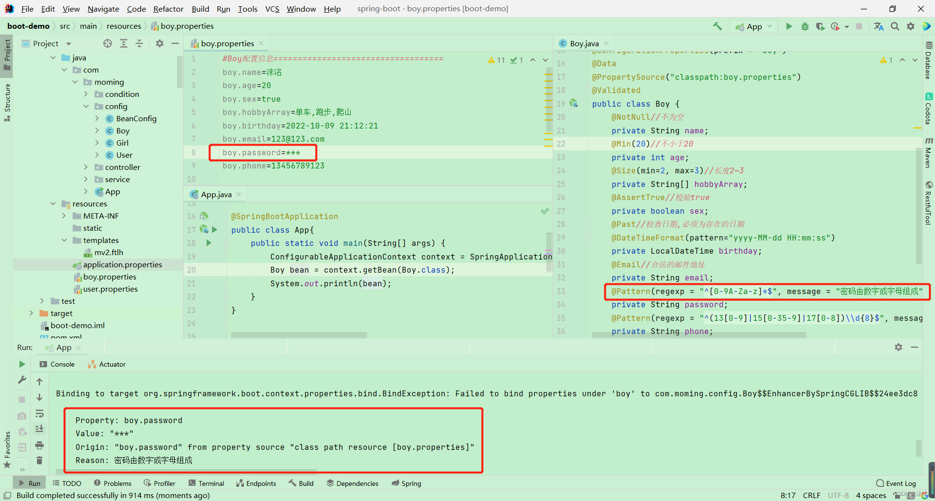 Springboot 配置属性校验configurationproperties 验证不能为空沫洺的博客 Csdn博客
